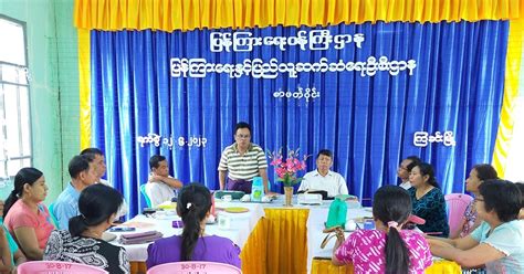 Myanmarnationalpost ကြံခင်းမြို့နယ် Community Centre ခန်းမတွင် စာဖတ