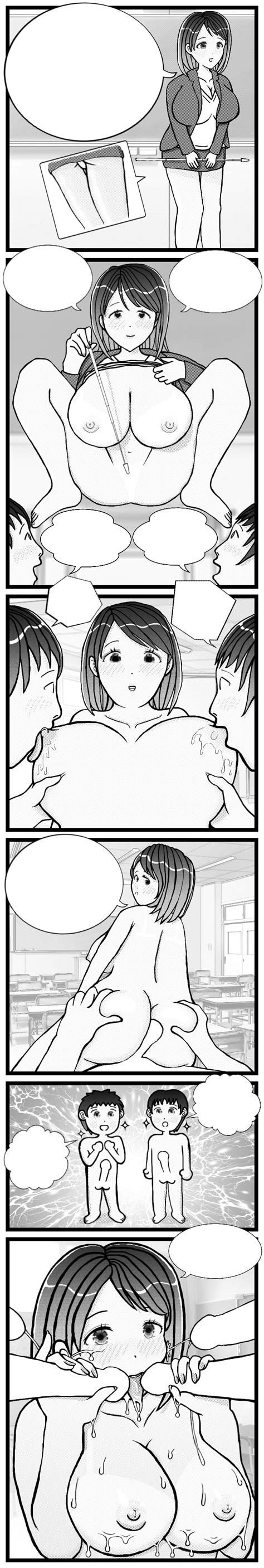 先生のおっぱいとお尻を学ぶえっちな補習 [ひろぴょん工房] Dlsite 同人 R18