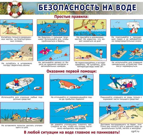 УГОЛОК БЕЗОПАСНОСТИ | МБДОУ детский сад № 1"Ласточка"