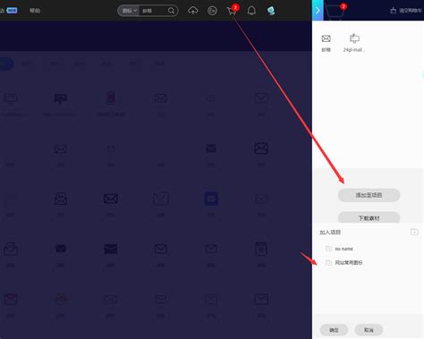 网站如何使用阿里巴巴iconfont字体图标css 阿里 字体图标 Csdn博客