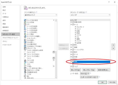 Excel Vba