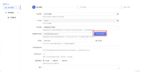 使用etl读取文件数据并快速写入mysql中 Csdn博客