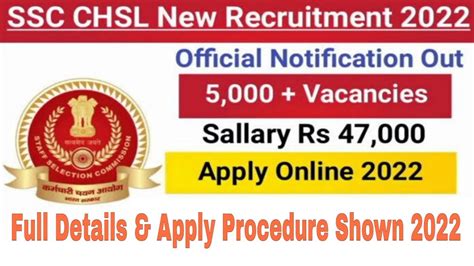 Ssc Chsl Notification 2023 [out] नया भर्ती आ चूका है Ssc Chsl Recruitment 2022 Apply Online