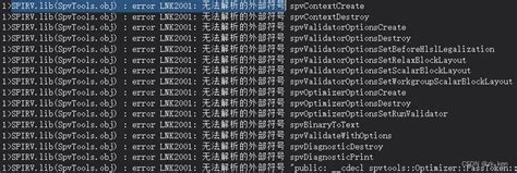 Spirv Lib Spvtools Obj Error Lnk Csdn