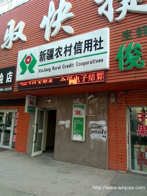 信用社客服电话 农村信用社客服电话多少 客服电话大全