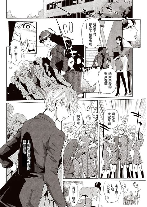 Kabe Circle E No Shoutaijou Ticket To The Kabe Circle 賣作社團的招待券