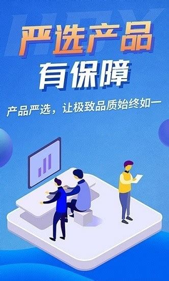 互百应app图片预览 绿色资源网