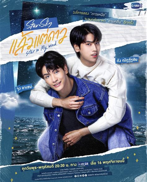 Best R Gmmtv Images On Pholder Force And Neo From Jojo S IGS