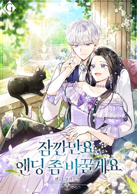 로판에 있는 이예진님의 핀 코믹 아트 로맨틱 만화 웹툰