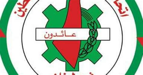 اتحاد نقابات عمال فلسطين يدعو إلى وقف الملاحقات بحق العمال