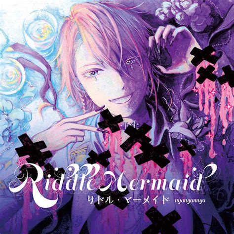 バンシー Off Vocal YouTube Music