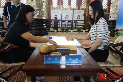 组图 ：第三届中国女子围棋名人战本赛今日开棋腾讯新闻