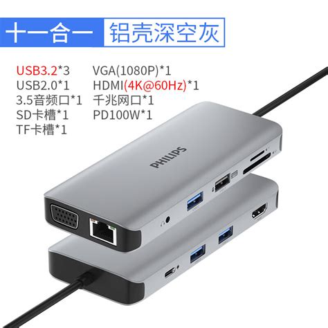Philips Hdmi Hd Expansion Dock For Macbookpro Apple Computer Typec