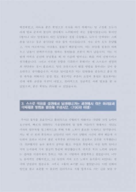 현대자동차생산직자기소개서 현대자동차 기술직 자기소개서 합격예문현대자동차모빌리티기술인력 면접기출문제 현대자동차생산직자소서현대자동차기술직자소서현대자동차생산직지원동기