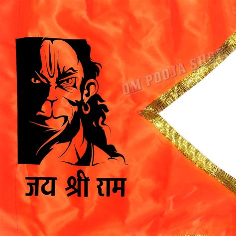 Hanuman Ji Jhanda Bajrangbali Flag Buy Online