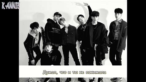 Rus Sub Ikon Perfect руссаб Youtube Music