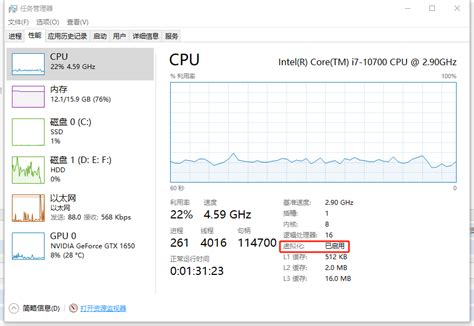 华为HarmonyOS开发之模拟器不能启动的问题虚拟化未开启 巫山老妖 博客园