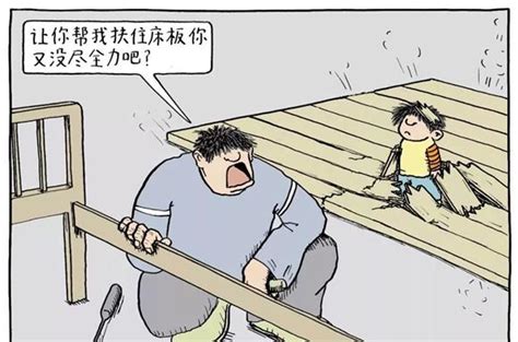 现实又讽刺的4张图你什么样，孩子就什么样！所有父母都该看看