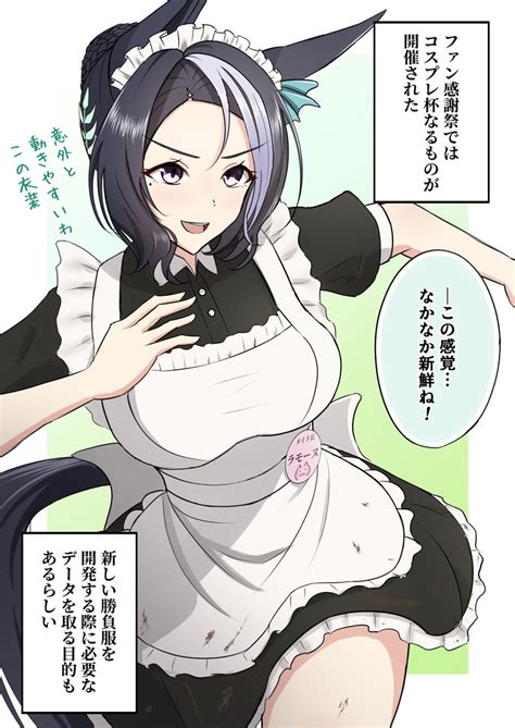 原田シイノ🐔 On Twitter Rt Michinokuuma 徐々に好感度が上がるラモーヌ61 ウマ娘 メジロラモーヌ