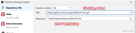 Java后端零基础学习前后端分离版的若依框架使用idea从0搭建若依管理系统入门10从零开始搭建若依后端 Csdn博客
