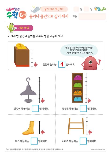 미래엔