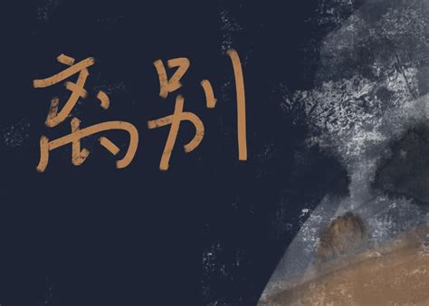 自由发挥28款自拟命题字体设计 优优教程网 自学就上优优网 UiiiUiii
