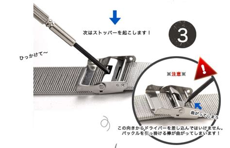 スライド式の調整