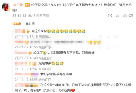 热闻归来仍是“顶流”，李子柒回归后视频播放过亿，微博涨粉超百万，此前断更因身陷股权纠纷案