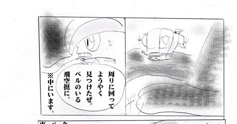 ポケクロⅢ】 【ポケクロⅢ】乙女（笑）の騎士シード始動！【補足】 たけしんのマンガ 漫画 【クローバーズ】 クロスブラッド復讐の血