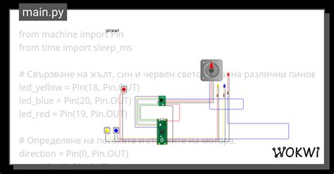 Проект Arduino Stepper Wokwi ESP32 STM32 Arduino Simulator