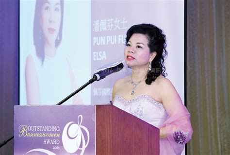 「2016傑出商界女領袖選舉」頒獎典禮及晚宴