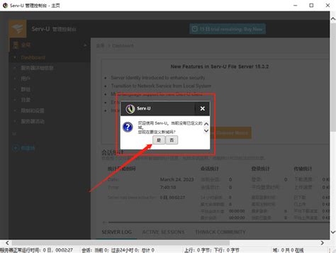 windows系统本地部署ftp服务器serv u并实现远程访问传输文件 servu配置ftp服务器教程 csdn博客