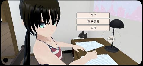 【android】【简体中文版】和妹妹一起生活吧 [あるぱか屋] dlsite