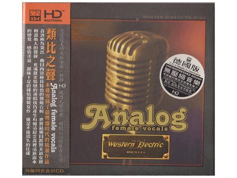 Abc Records Analog Female Vocals Hifi Media