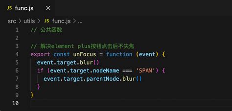 Element Plus Vue