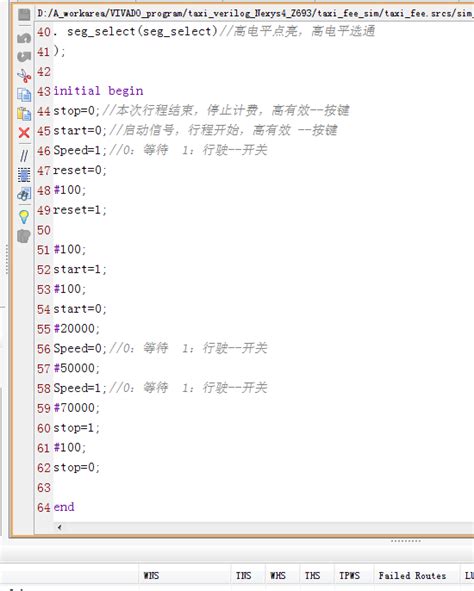 出租车自动计费器设计verilog代码vivado Nexys4开发板 电路方案 与非网