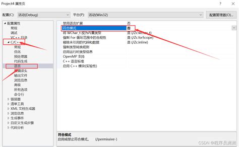 Vs2017中c2440错误：“初始化”：无法从const Char 6 转换为char问题解决 Csdn博客