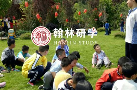 甘肃研学旅行 冬夏令营 甘肃翰林教育科技有限公司