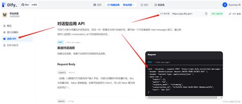 Chatgpt 基于dify 构建ai客服详细教程（git Docker Dify Gpt）dify 后端服务api开发 Csdn博客