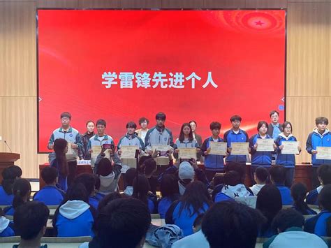 学校举行纪念五四运动105周年表彰大会暨新团员入团仪式 安徽滁州技师学院