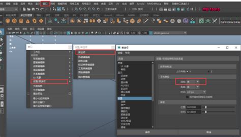 Maya模型导入ideavr规范 — Ideavr