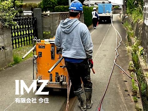 カッター工事 舗装切断 福岡県古賀市 有限会社今住