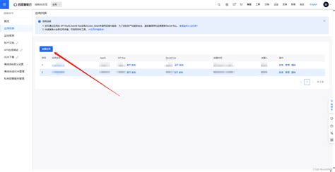 前端使用百度 TTS语音合成非常详细 百度tts CSDN博客
