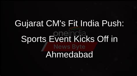 Gujarat Cm Bhupendra Patel Inaugurates Sports Event For Ahmedabad