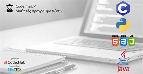vassileios velkos on linkedin Η code hub κοντά στην νέα γενιά με το