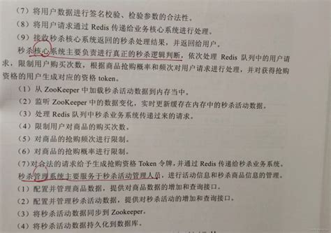13go语言高并发与微服务实战 综合实战：秒杀系统的设计与实现go语言高并发与微服务实战电子版 Csdn博客