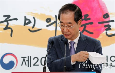 새정부 초대 총리후보로 지명된 한덕수 전 국무총리가 3 오마이포토