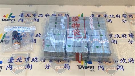 快訊內湖500萬搶案檢方將現金全扣案 4嫌複訊後遭聲押
