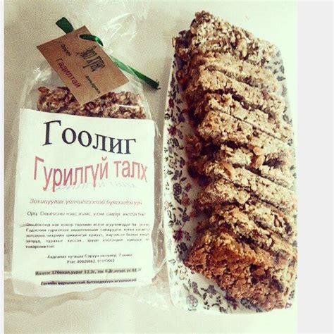 Гурилгүй Талх