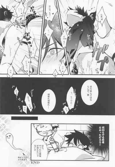 Mugen Yoku Hikobae Nhentai Hentai Doujinshi And Manga